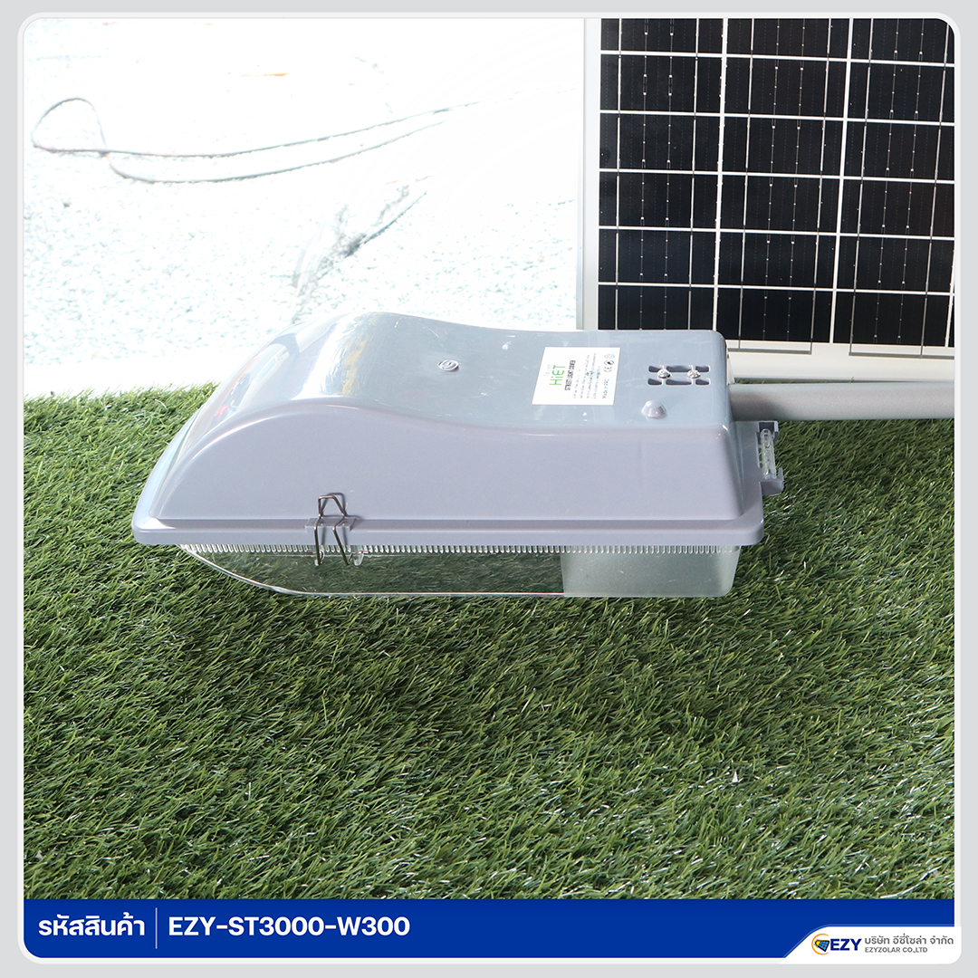 ไฟถนนพรีเมี่ยม รุ่น EZY-ST3000-W300 แสงขาว - จำหน่ายชุดไฟส่องสว่างพลังงานแสงอาทิตย์แบบพร้อมใช้ ...