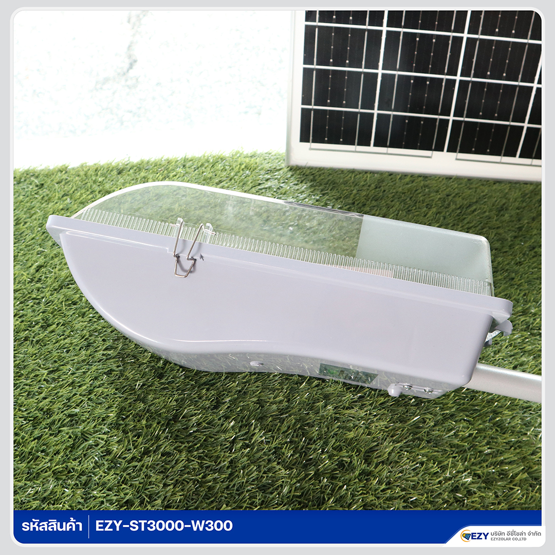 ไฟถนนพรีเมี่ยม รุ่น EZY-ST3000-W300 แสงขาว - จำหน่ายชุดไฟส่องสว่างพลังงานแสงอาทิตย์แบบพร้อมใช้ ...